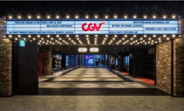 CGV, 7월 14일 전국 극장 임시 휴업…차세대 시스템 전환